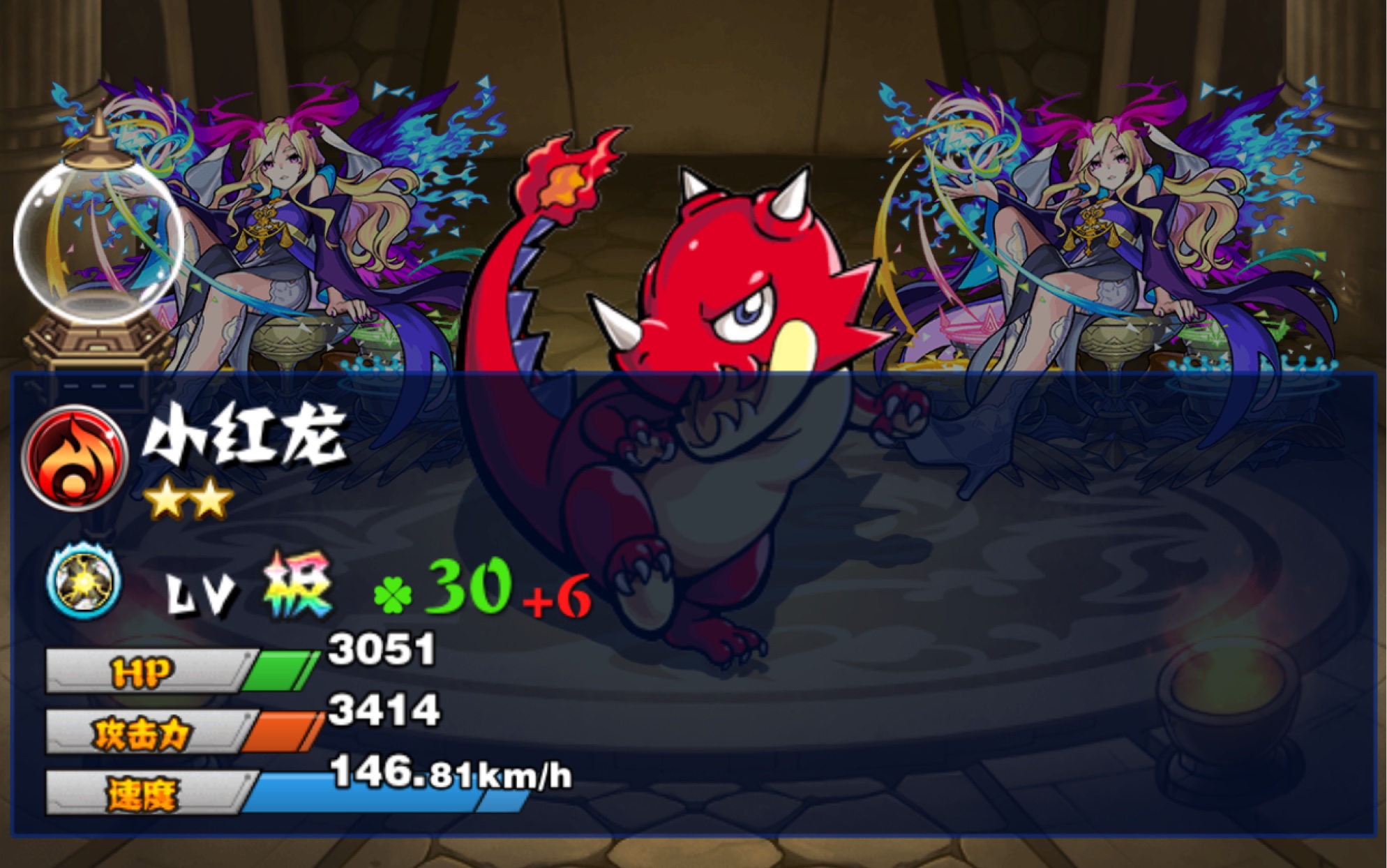 【怪物弹珠】友情扭蛋iOS切换控制解放双手