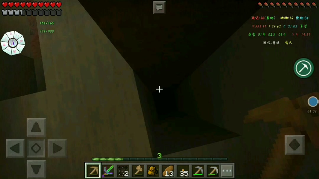 云云君我的世界0.15模组生存ep.3 新mode