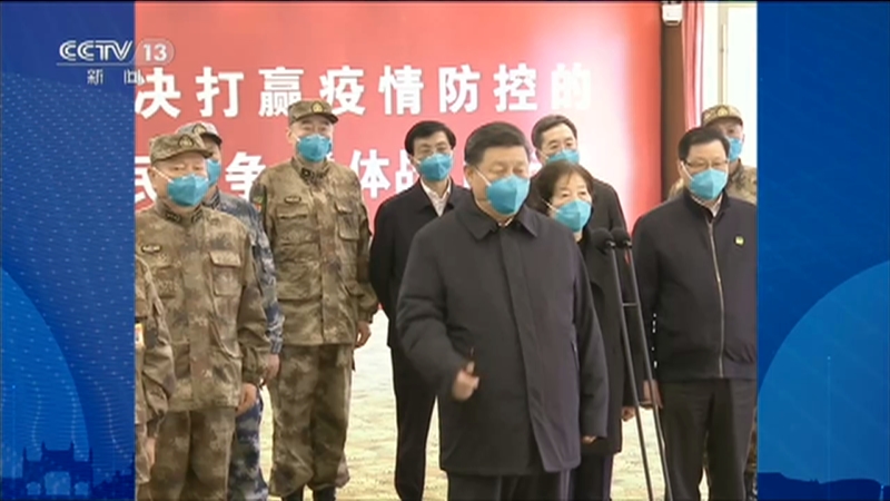 [走过2020]中央广播电视总台 2020·国内十大新闻