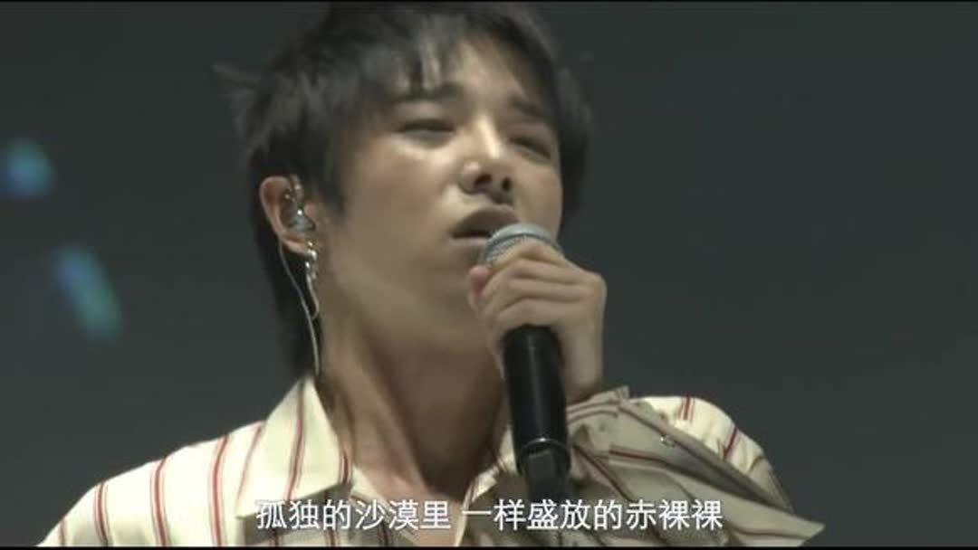 华晨宇演唱会最后一首歌,选择致敬哥哥张国荣