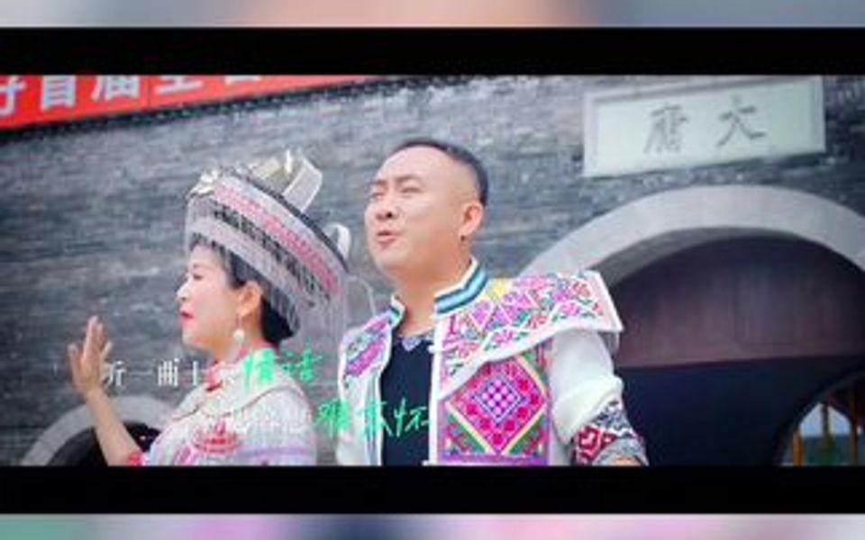 献唱一首歌,笑迎八方客,歌声助力湖南首届旅发会将在张家界拉开帷幕,...