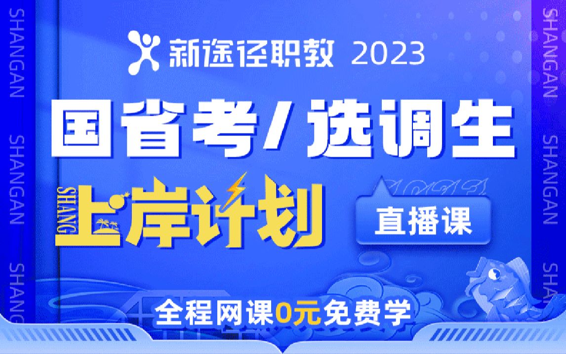 第三十六节 数量—排列组合、概率问题、几何问题
