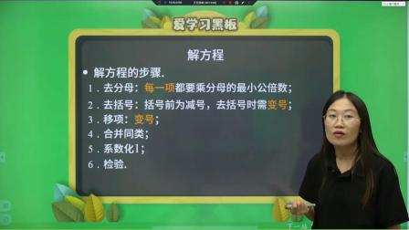 第7讲《 计算问题综合一》