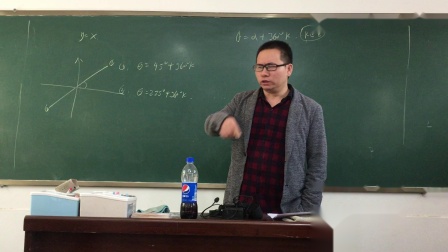 高一数学第4讲三角函数基础1