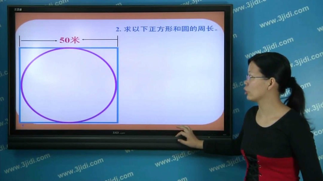 第五单元 圆的周长