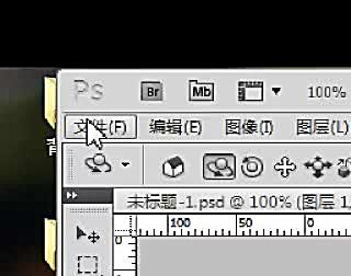 20181127【无名小草】老师ps3d相机工具应用