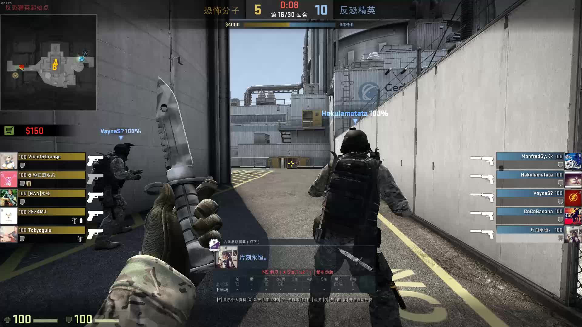 【片刻】CS:GO录像精彩集锦