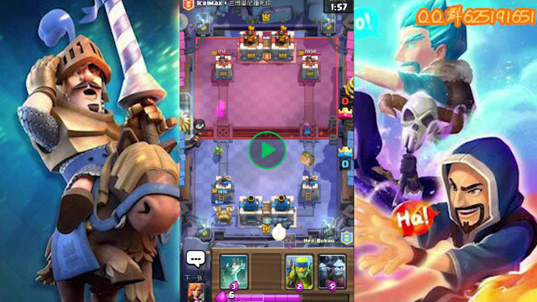 [可乐]皇室战争双人竞赛打配合的卡组