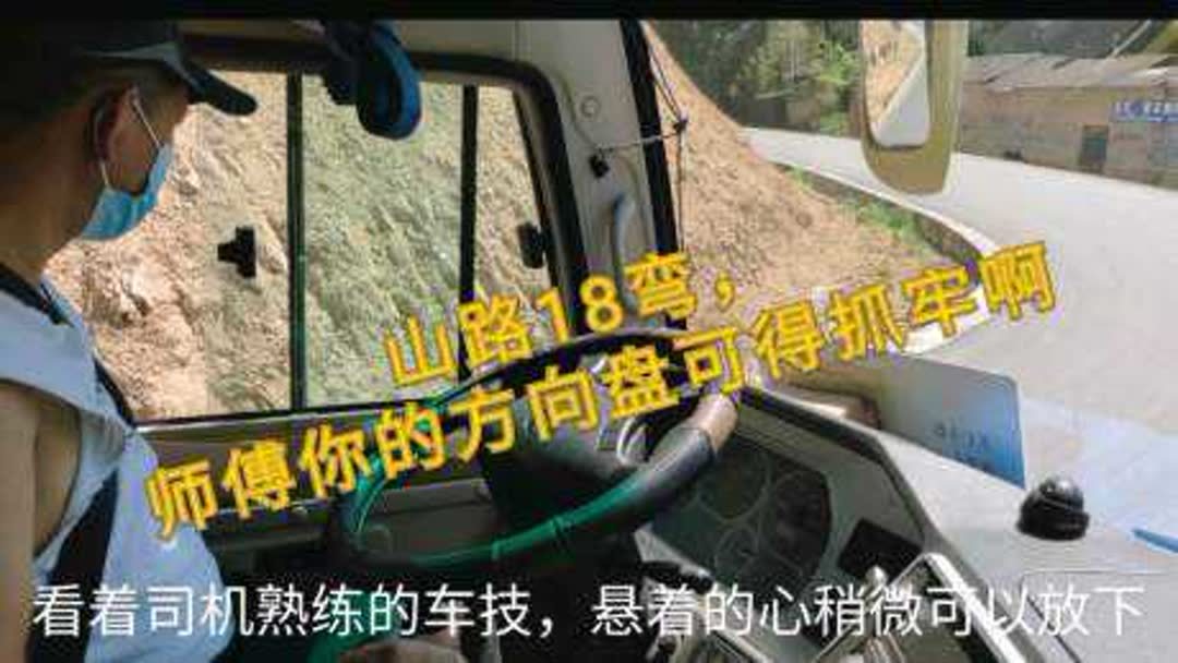 隔山相望的两个县城,开车足足要6小时,体验云南山路十八弯