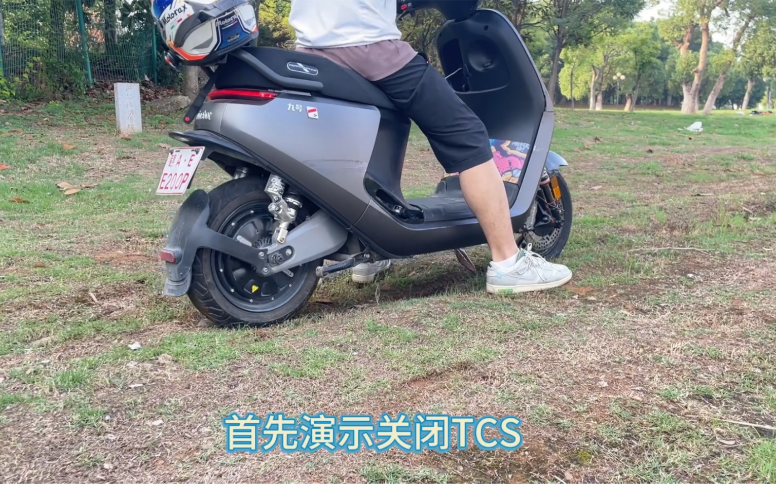 鼹鼠控的用户看过来,TCS牵引力控制系统演示