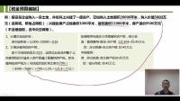 工业企业税务处理_国税税务登记证丢失怎么办_epc税务筹划与财务管理
