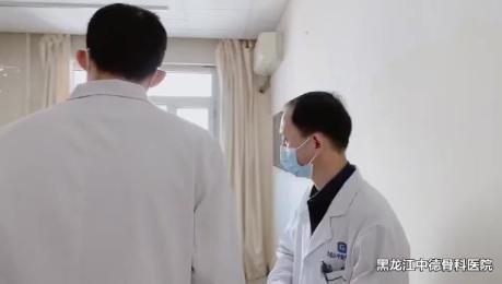 尾椎骨摔伤怎么办?关节一科栾旭成主任为患者阅片