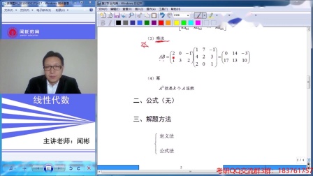 D双数计算[1] 蔡锷将军(加与乘)