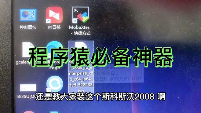 sql server在哪下载?具体安装步骤是啥?怎么我的没法登陆