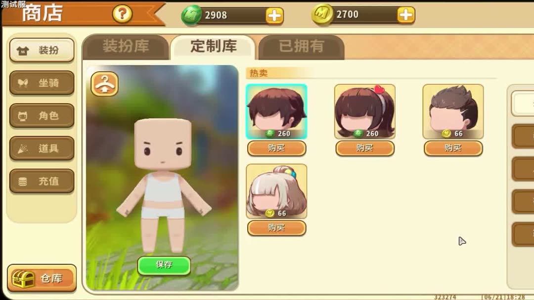 迷你世界,做你想要的人物,衣服发型随便换