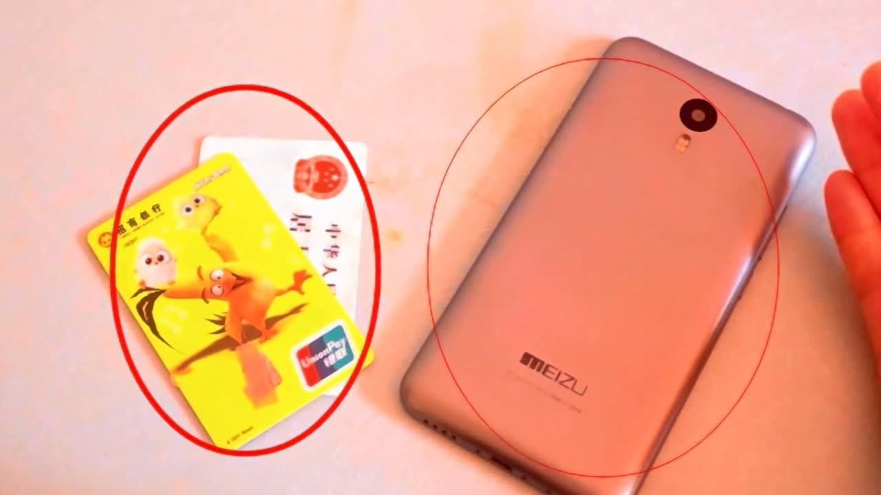 手机和银行卡放一起,会不会“消磁”?今天告诉你答案,别无知