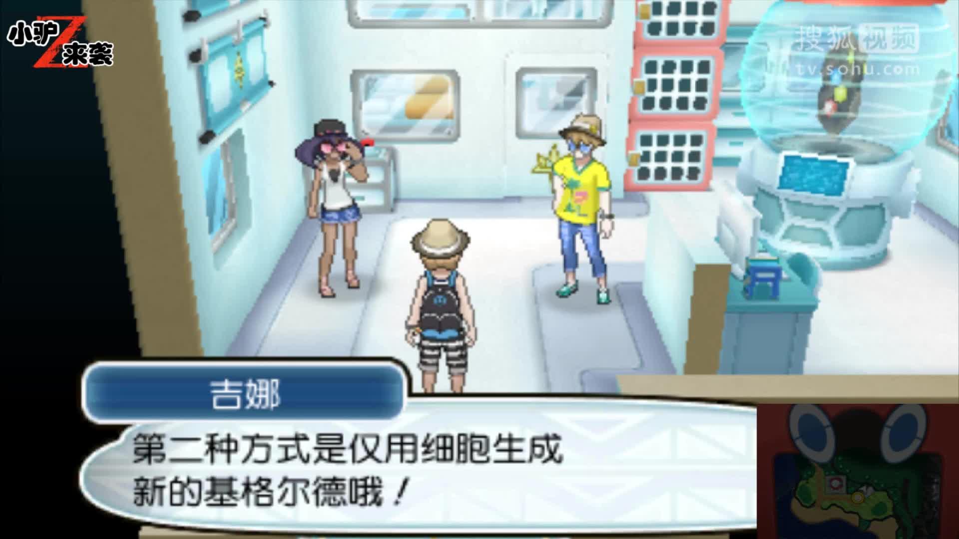 【Z小驴】神奇宝贝月亮 中文~第12期本命Z神狗狗形态~激萌皮卡丘Z...