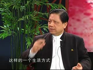 传统文化和养生(2)