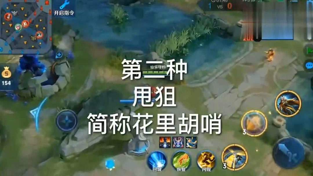 王者荣耀:精品!百里守约七种狙击方式教学,不学后悔