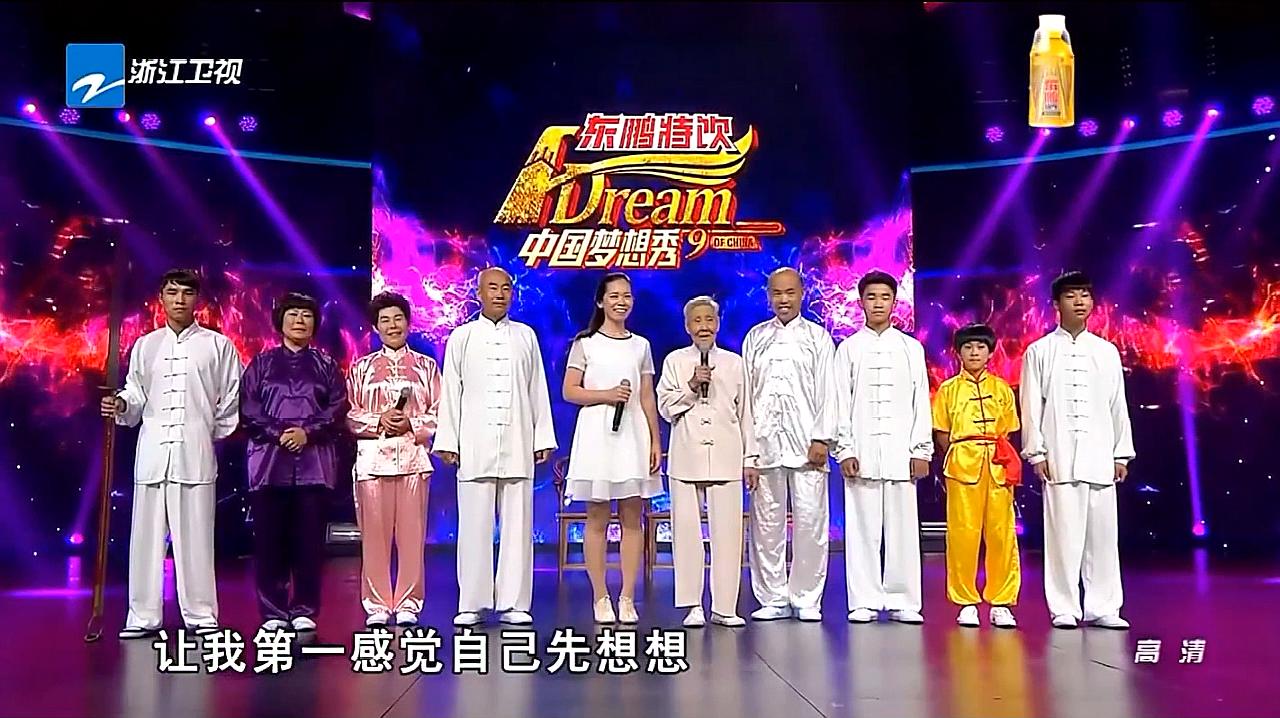 八旬老太自幼习武 刚上台周立波就说:不得了 像三堂会审!