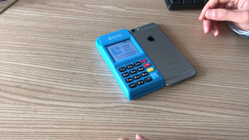 拉卡拉电签版POS使用说明