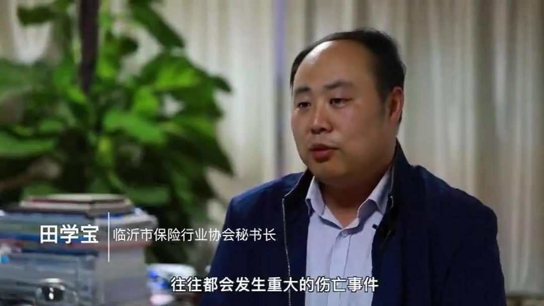 众惠相互驾乘人员意外伤害保险宣传片