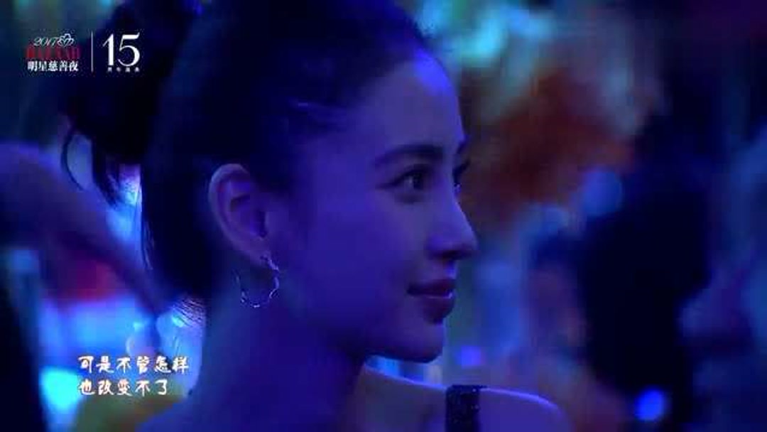 黄晓明在唱歌,杨颖在台下宠溺一笑,网友:好迷人!