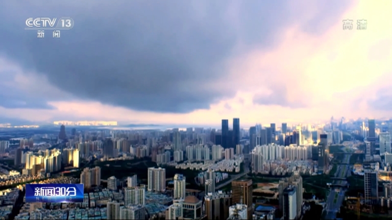 [新闻30分]2022年中国经济观察 中国经济高质量发展迈出坚实步伐