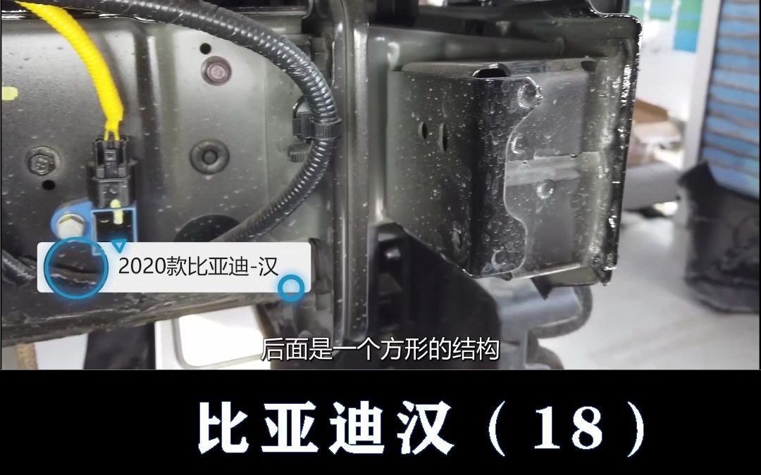 比亚迪汉:也学会了碰撞测试优化