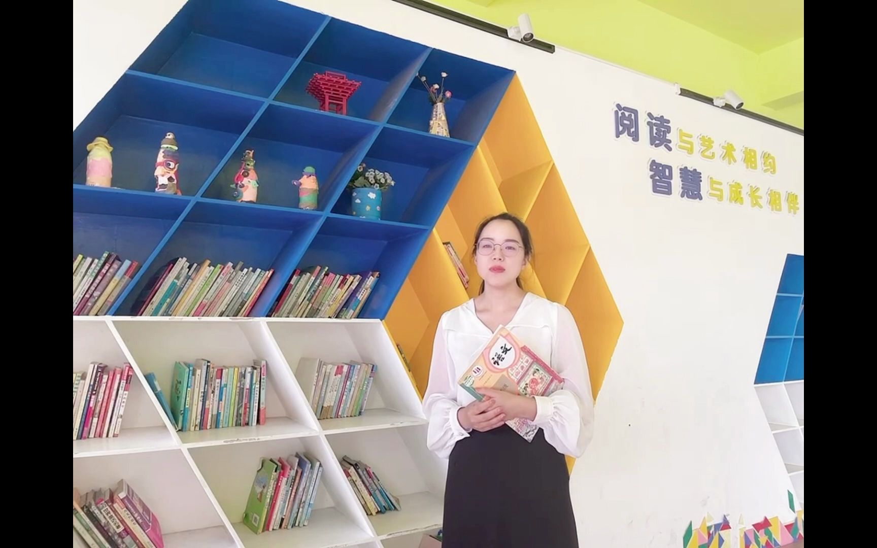 《杨氏之子》说课 (东莞市长安镇中心小学 吴碧芬 邓晶文 刘聪)
