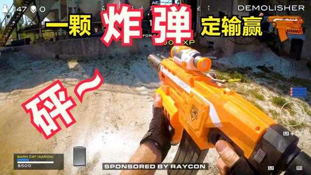 【真人fps】csgo游戏:荒野农场大作战,危机时刻来一个炸弹