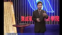 章从大:非财务经理的财务管理 (2)
