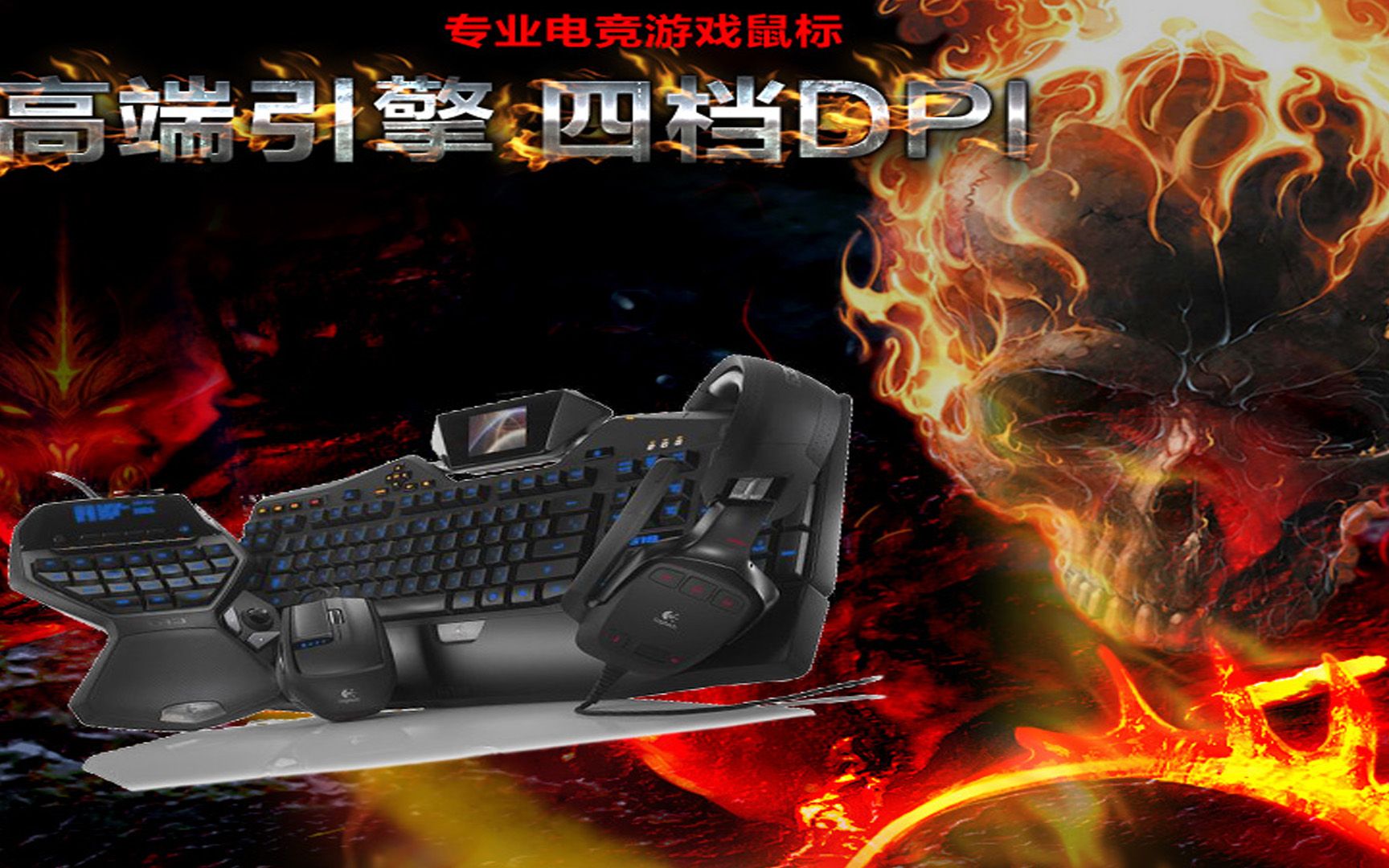 罗技G603评测_完整版_720P