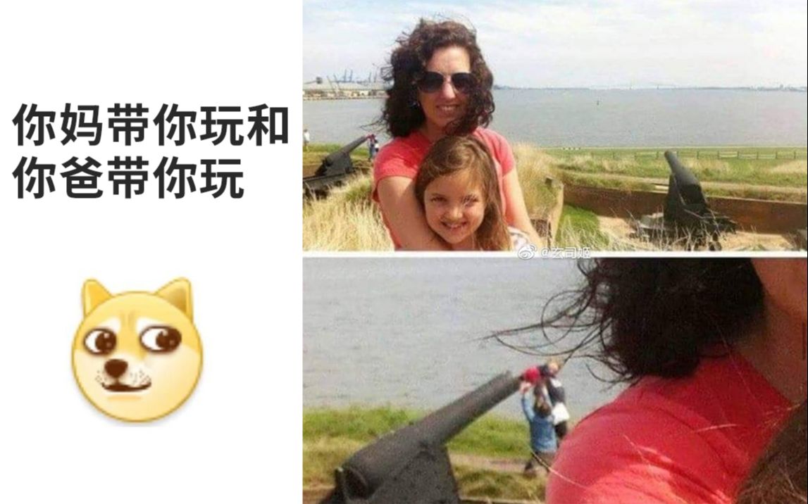 网上那些令人窒息的沙雕图第1期
