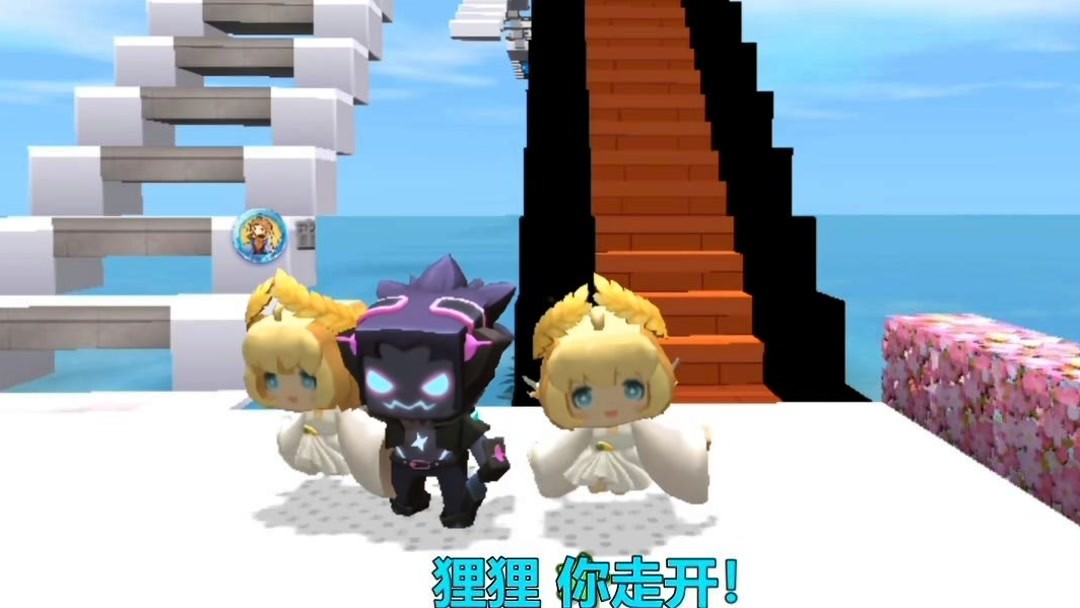 《天使恶魔跑酷》蜜糖涓涓成为天使 和狸狸这个恶魔一直抢C位