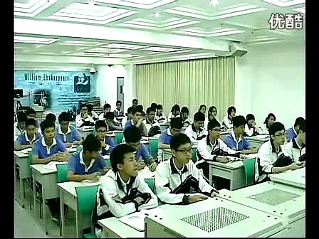 高二生物:生态系统的结构教学视频 罗湖外语学校,周洁