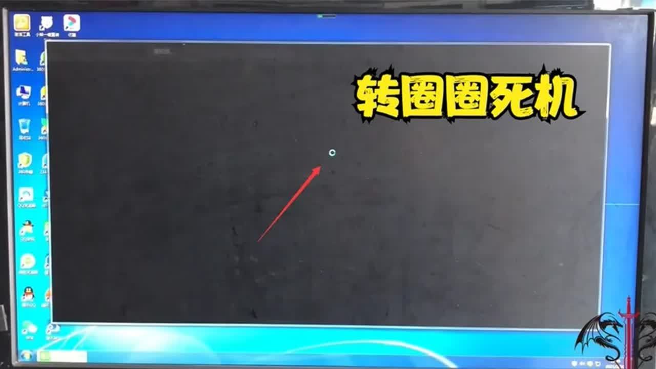 ...电脑打开软件光标就转圈圈卡机,原来是硬盘...