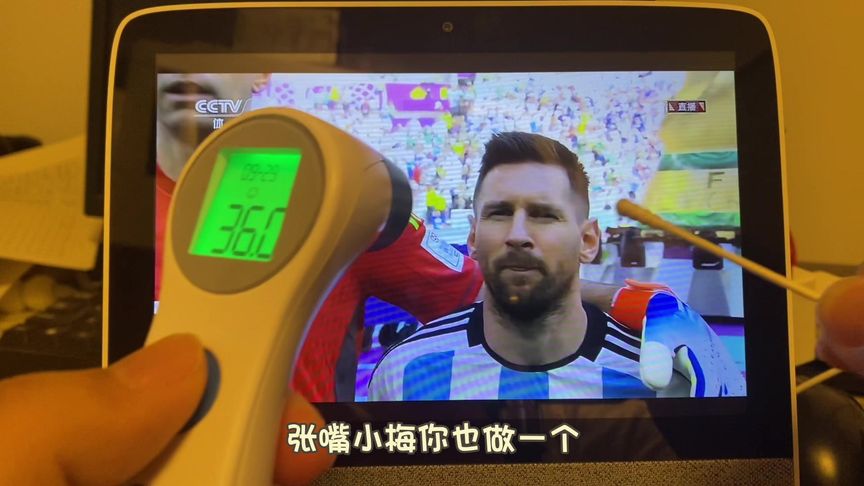 世界杯期间疫情防控不能拉下#卡塔尔世界杯 #上抖音看2022世界杯