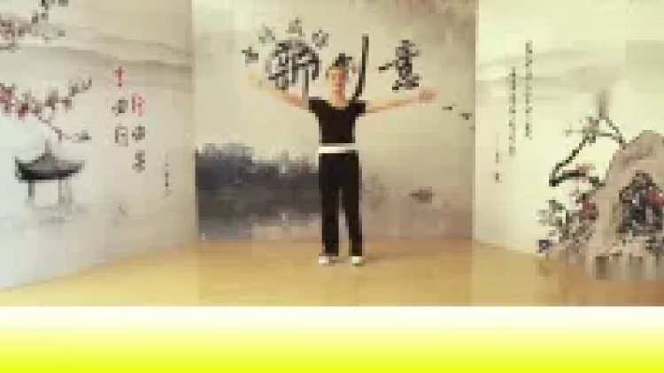 国学古诗成语记忆操(一去二三里)