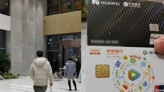 大学生求职遭“套路”!被办信用卡刷1万6,还写下8千多的欠条