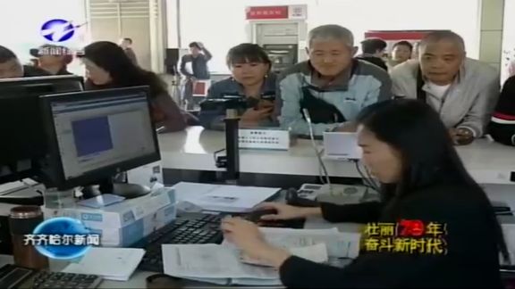 “税费通缴”业务正式上线,实现“一站式”服务,开启移动支付