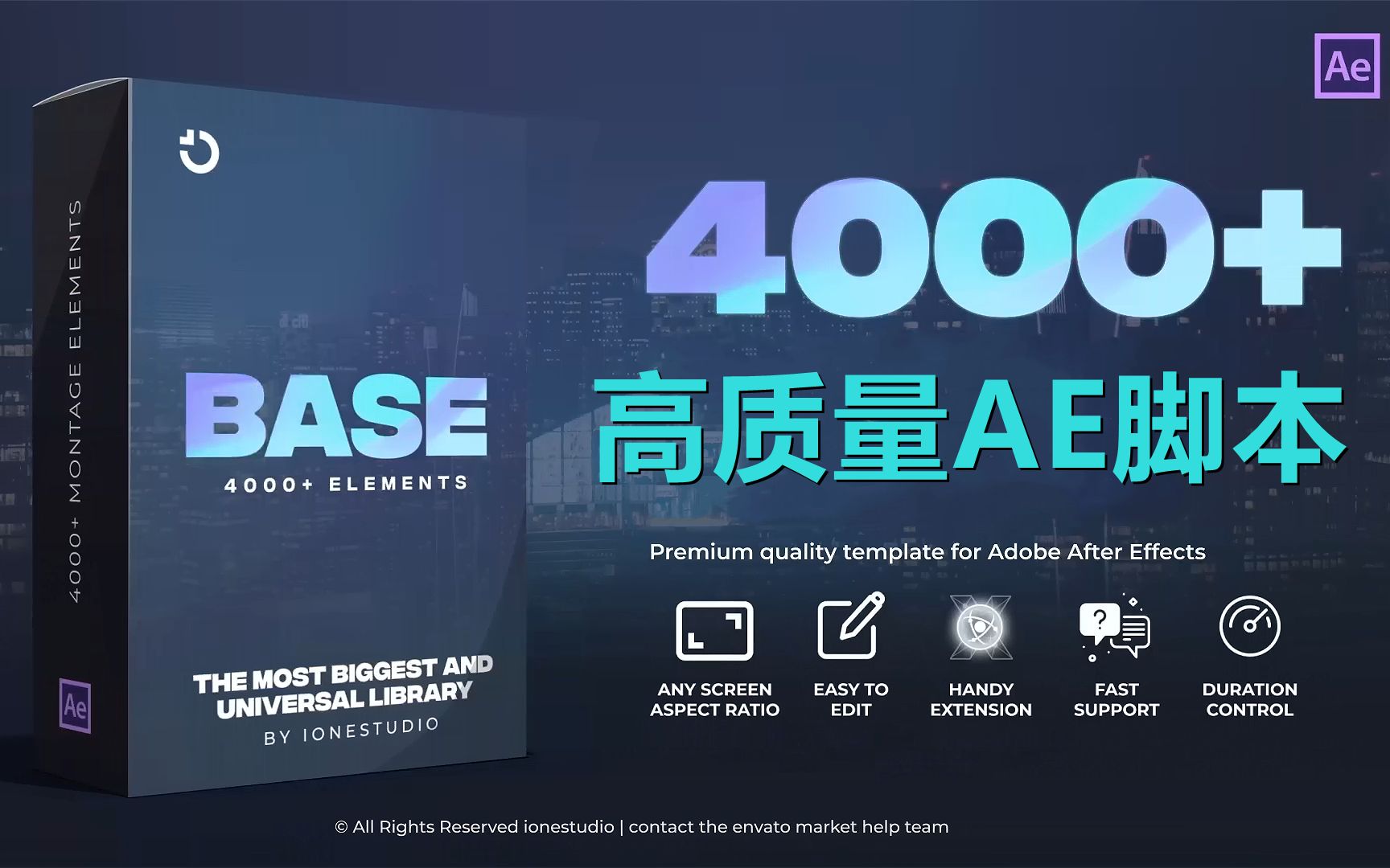 高质量AE脚本!4000款转场过渡字幕条调色预设,支持AE 2021+