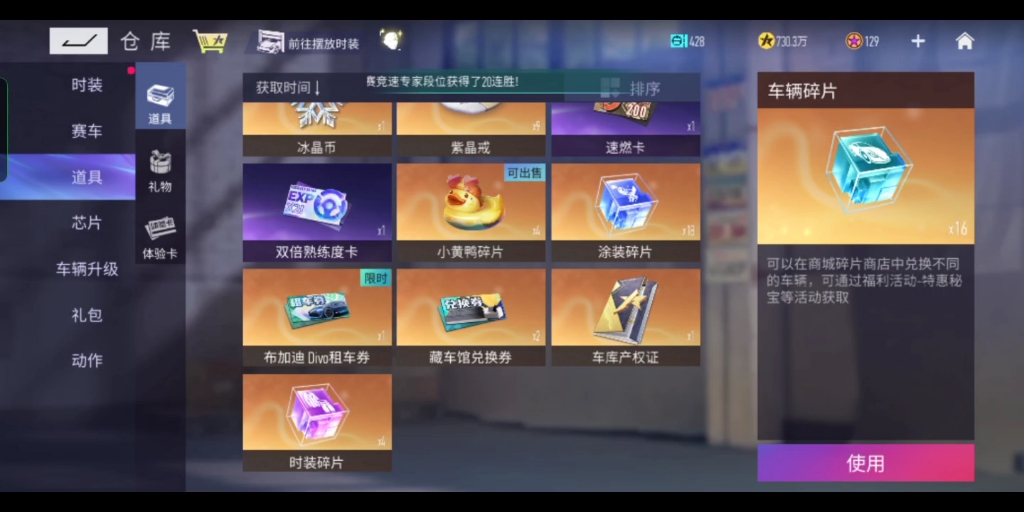 退游,号便宜出