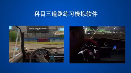 驾照考试新捷达c1手动档单边桥技巧教学视频