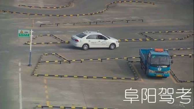 阜阳驾考科目二考试实拍