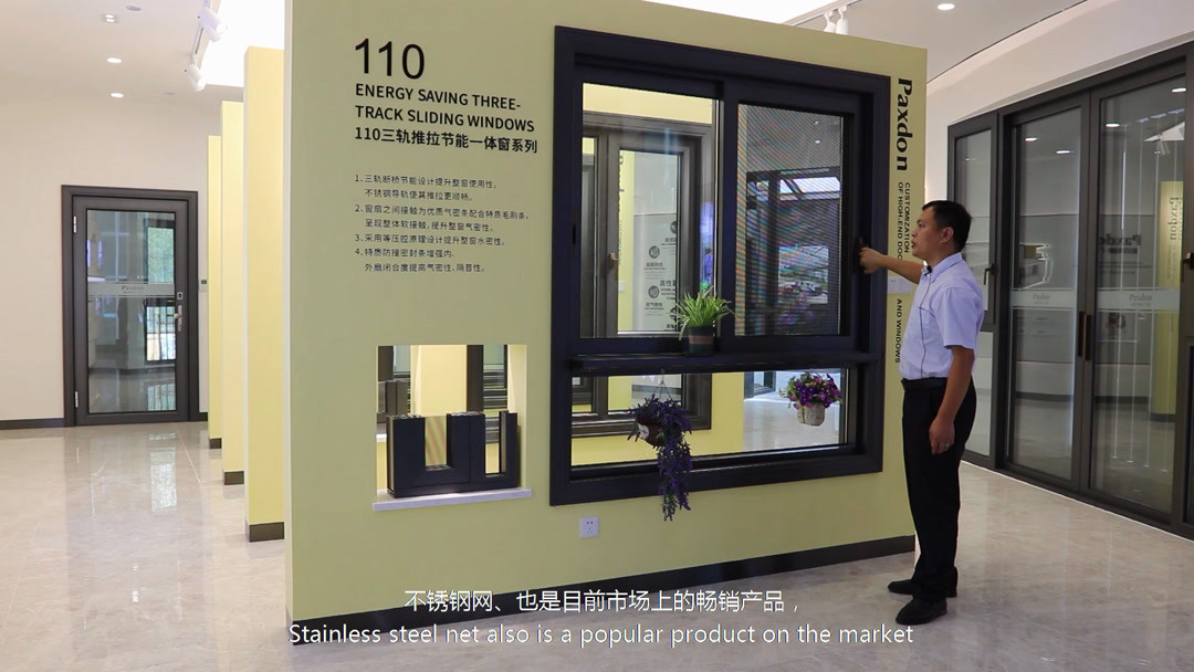 兴发帕克斯顿家居系统门窗110三轨推拉窗