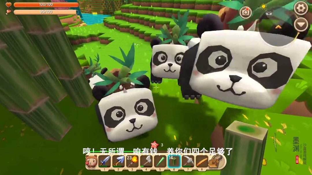 墨渊解说迷你世界:竹林中的3只熊猫望眼欲穿,盼望跟我回家!