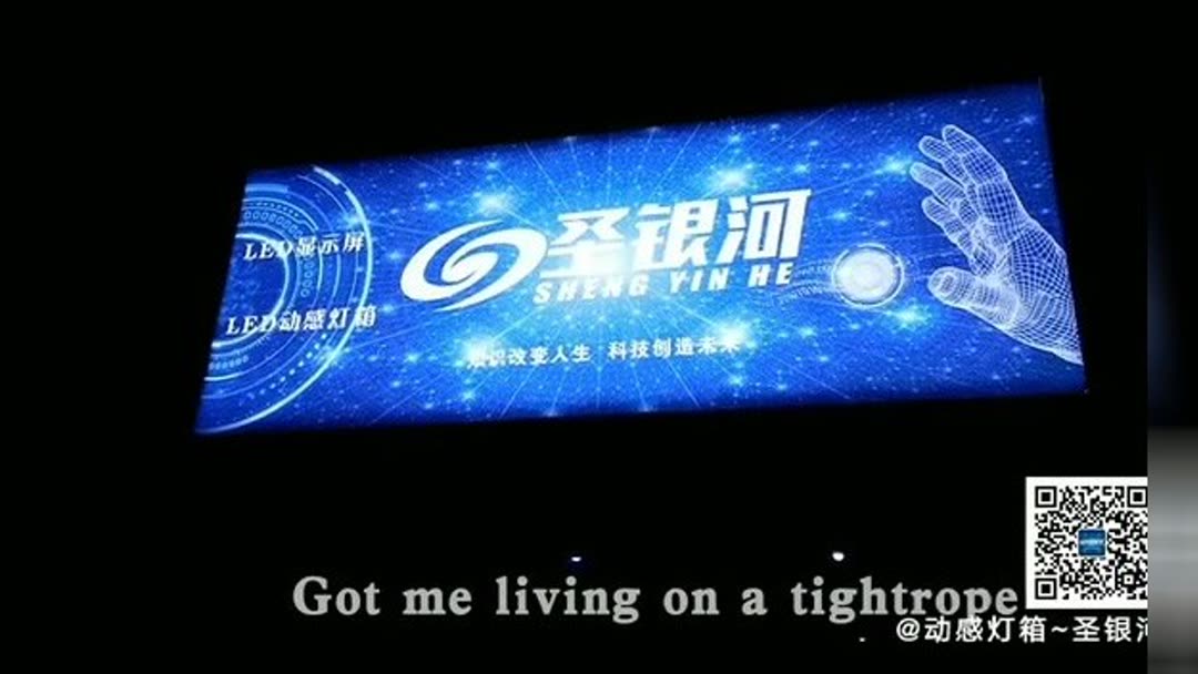 动感灯箱门头制作