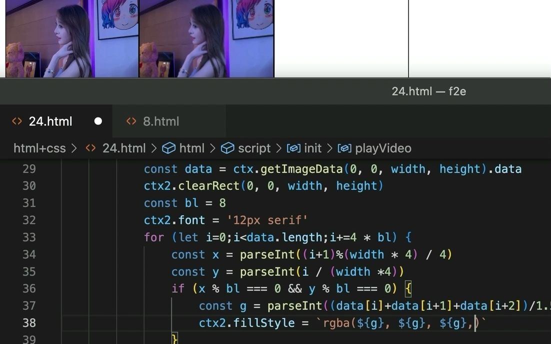 20多行js实现字符视频动画