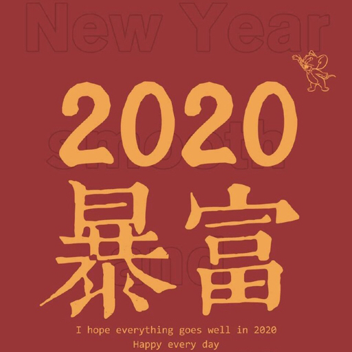 江迟觉 